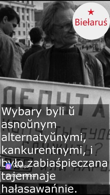 Źjezd Narodnych Deputataŭ SSSR — apošni dzień vialikaj dziaržavy!!!