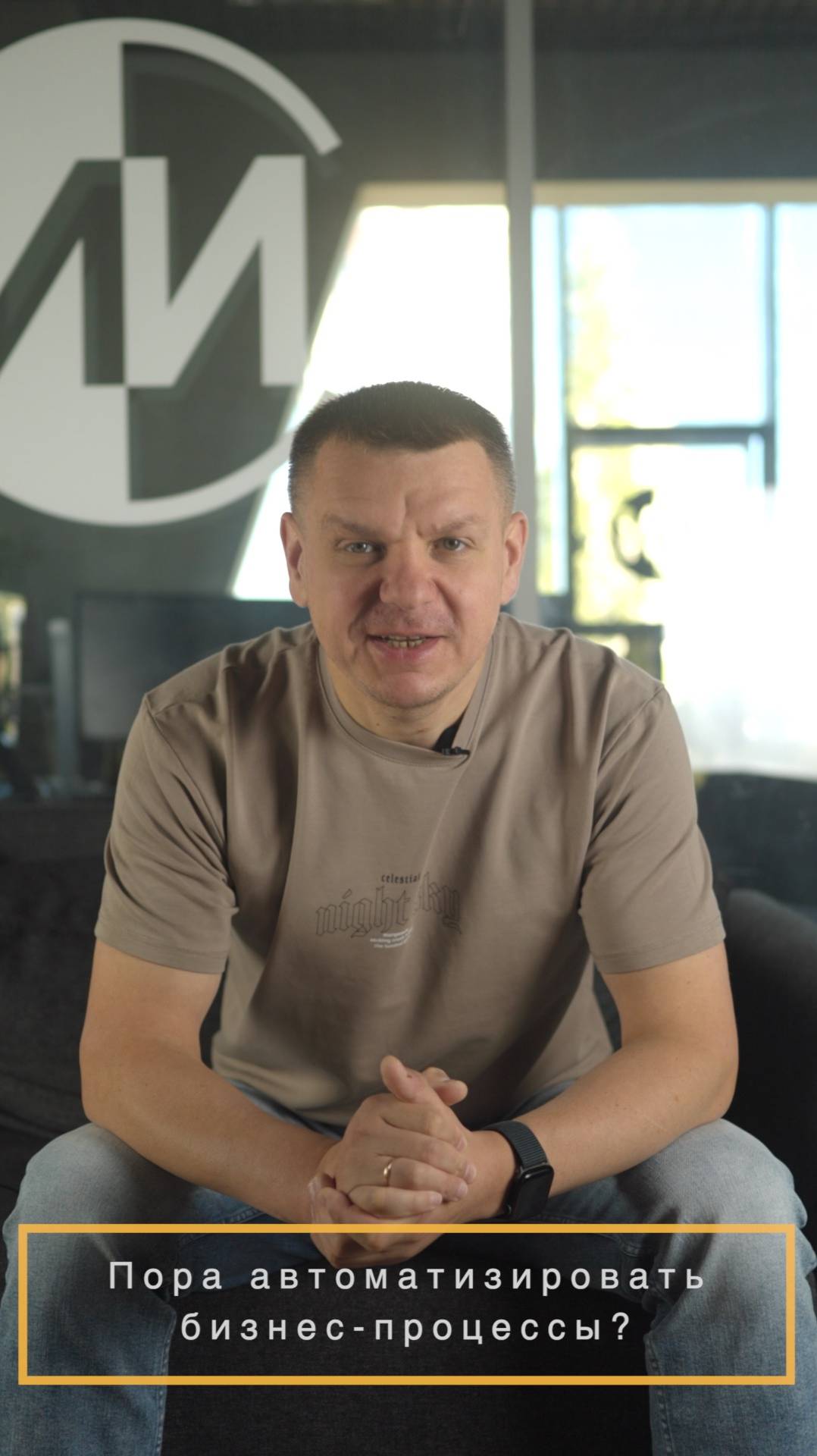 С чего начать? #crm #erp #автоматизация #бизнес