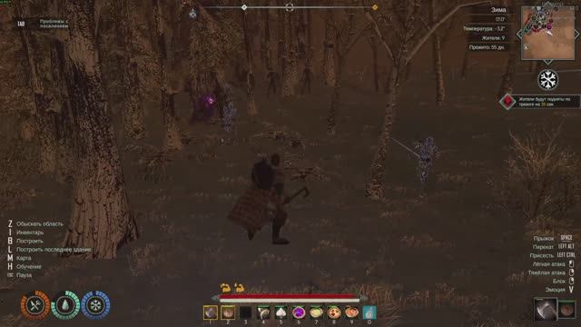 ASKA #9 - близится вторжение