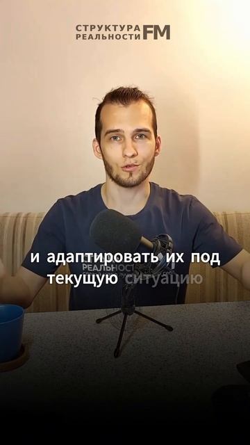 Почему не реализуется желаемое? Пошаговая инструкция к Себе! (Часть 4) #саморазвитие #инструкция