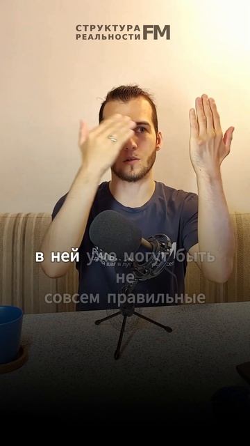 Откуда берутся проблемы? (часть 3) Как понять и найти себя? #психология #успех #самопознание