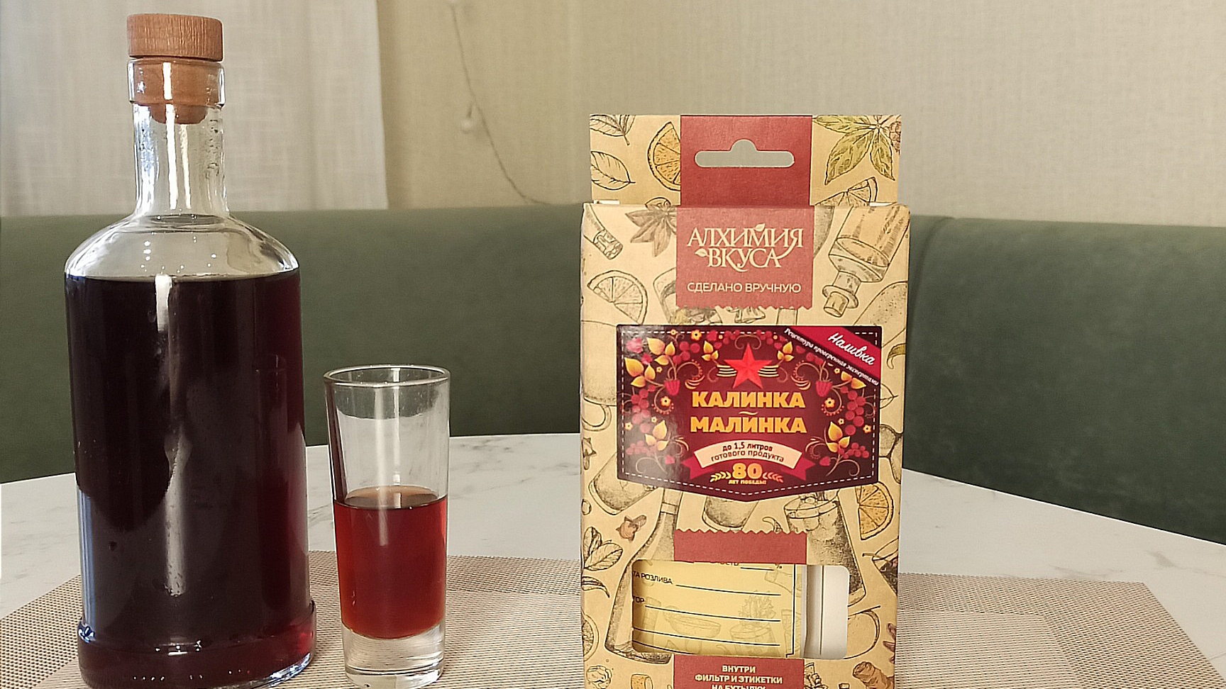 ▶️Наливка КАЛИНКА-МАЛИНКА.  Алхимия вкуса.