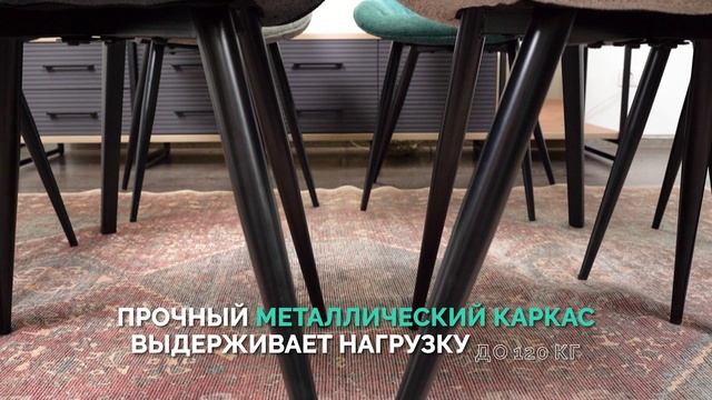 Стул Блюз обзорный_1