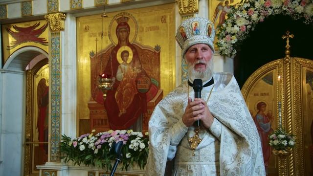 Слово по запричастном стихе митрофорного протоиерея Николая Малеты. Преображенский храм. 19.08.2025