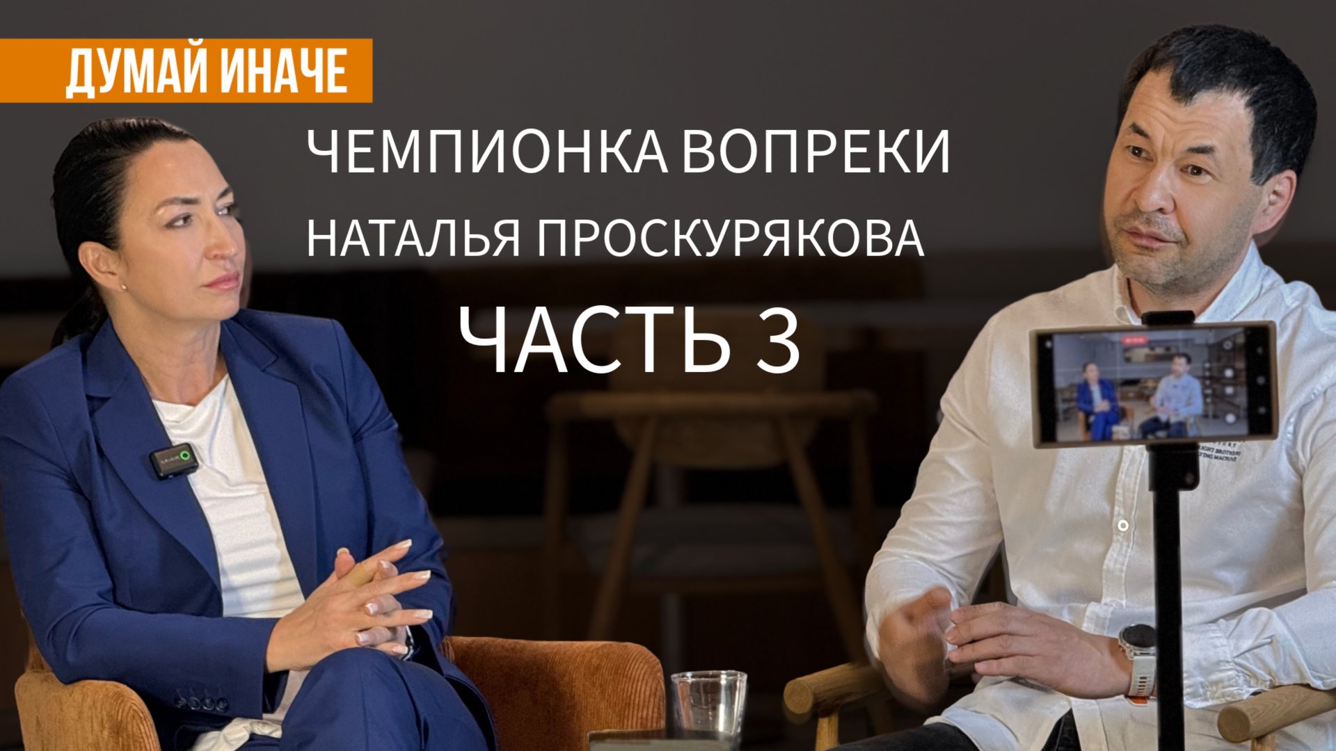 СИЛА ОДНОГО РЕШЕНИЯ