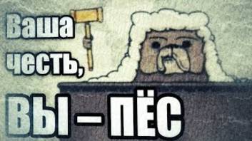 СИМУЛЯТОР СУДА, НО ПРОКУРОР – АЛКОГОЛИК