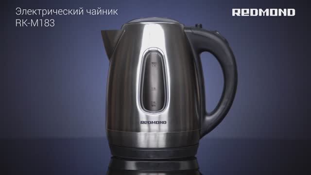 Обзор на электрический чайник REDMOND RK-M183