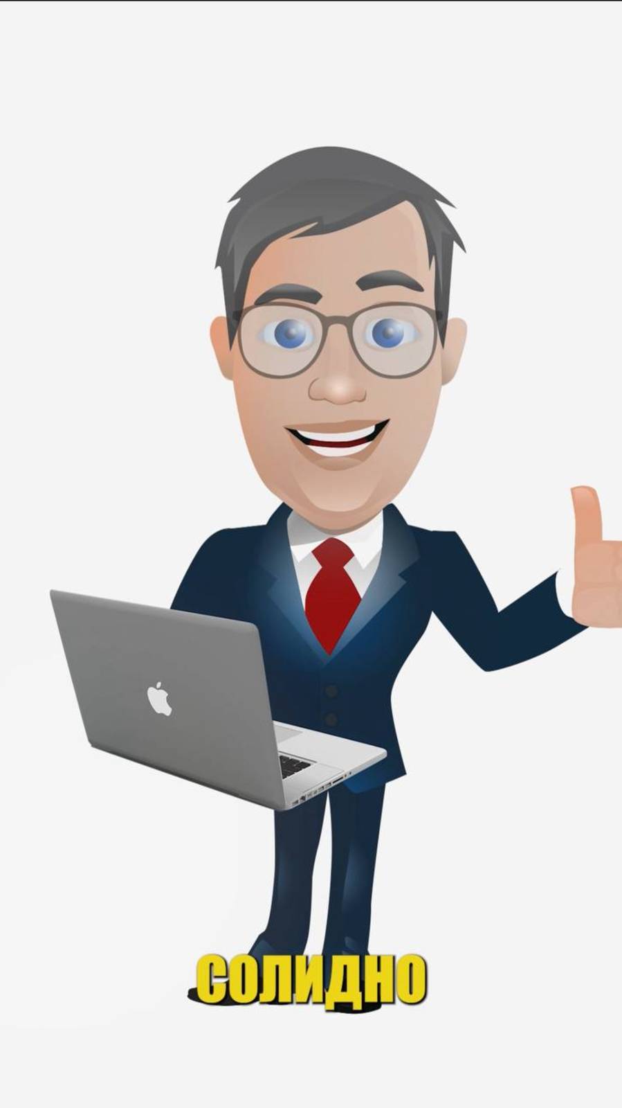 #63 Вы летите в финансовую бездну #собеседование,#бизнес,#финансы,#деньги,#треш,#переговоры