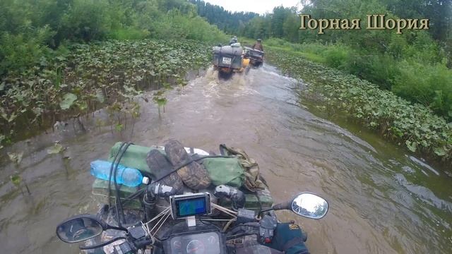 Лето в Шерегеш | Брод через Мрас-Су | Средний Чилей | р. Кизес | Путешествие на квадроциклах Часть 5