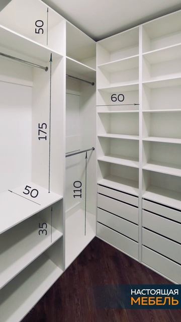 Сохраняйте себе, чтобы ваша гардеробная была максимально удобной 👌🏻