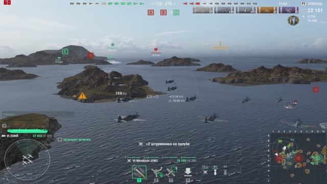 Мир кораблей (World Of WarShips)