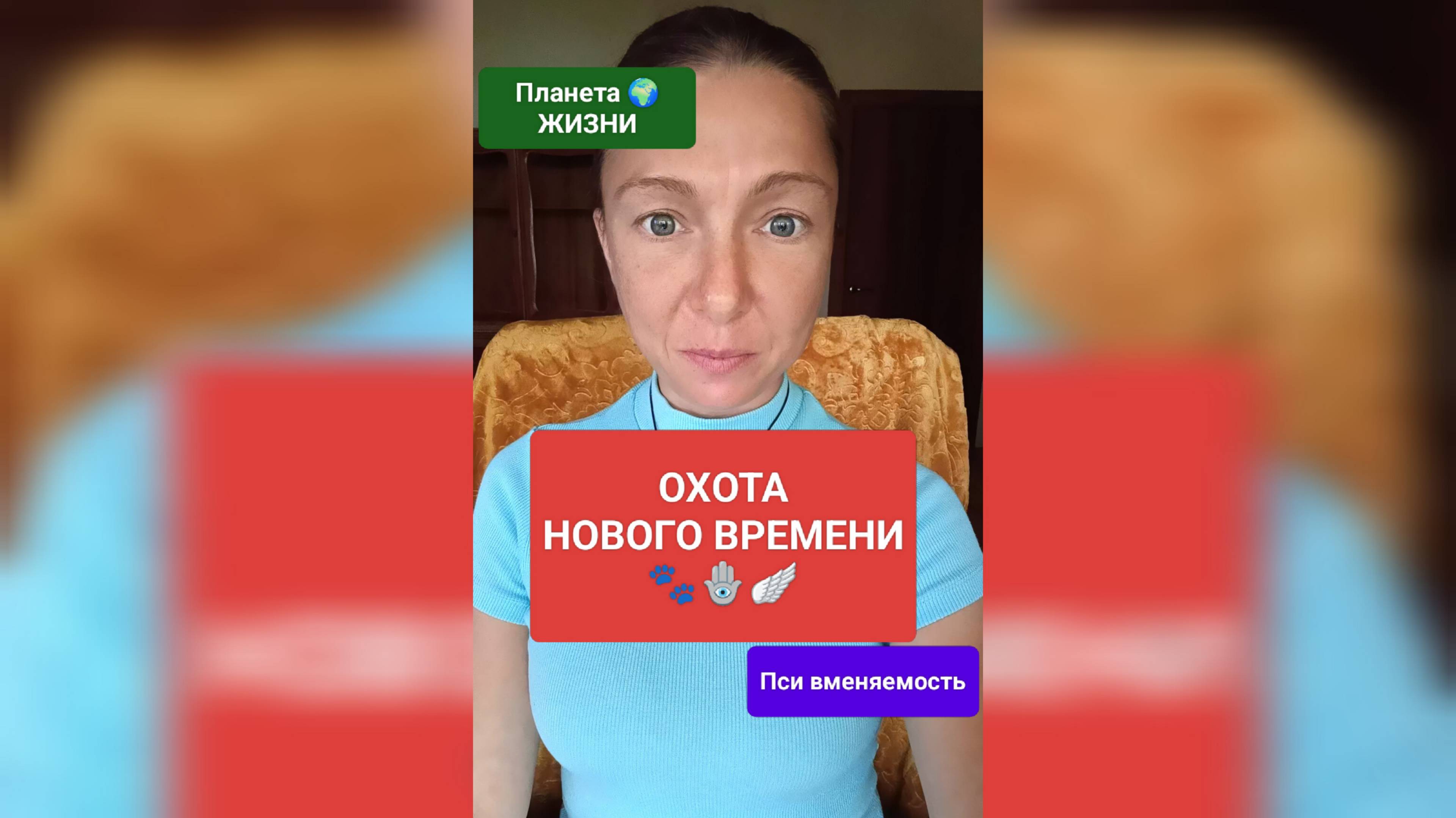 Современная ОХОТА НОВОГО ВРЕМЕНИ - Охота добрая и охота злая...