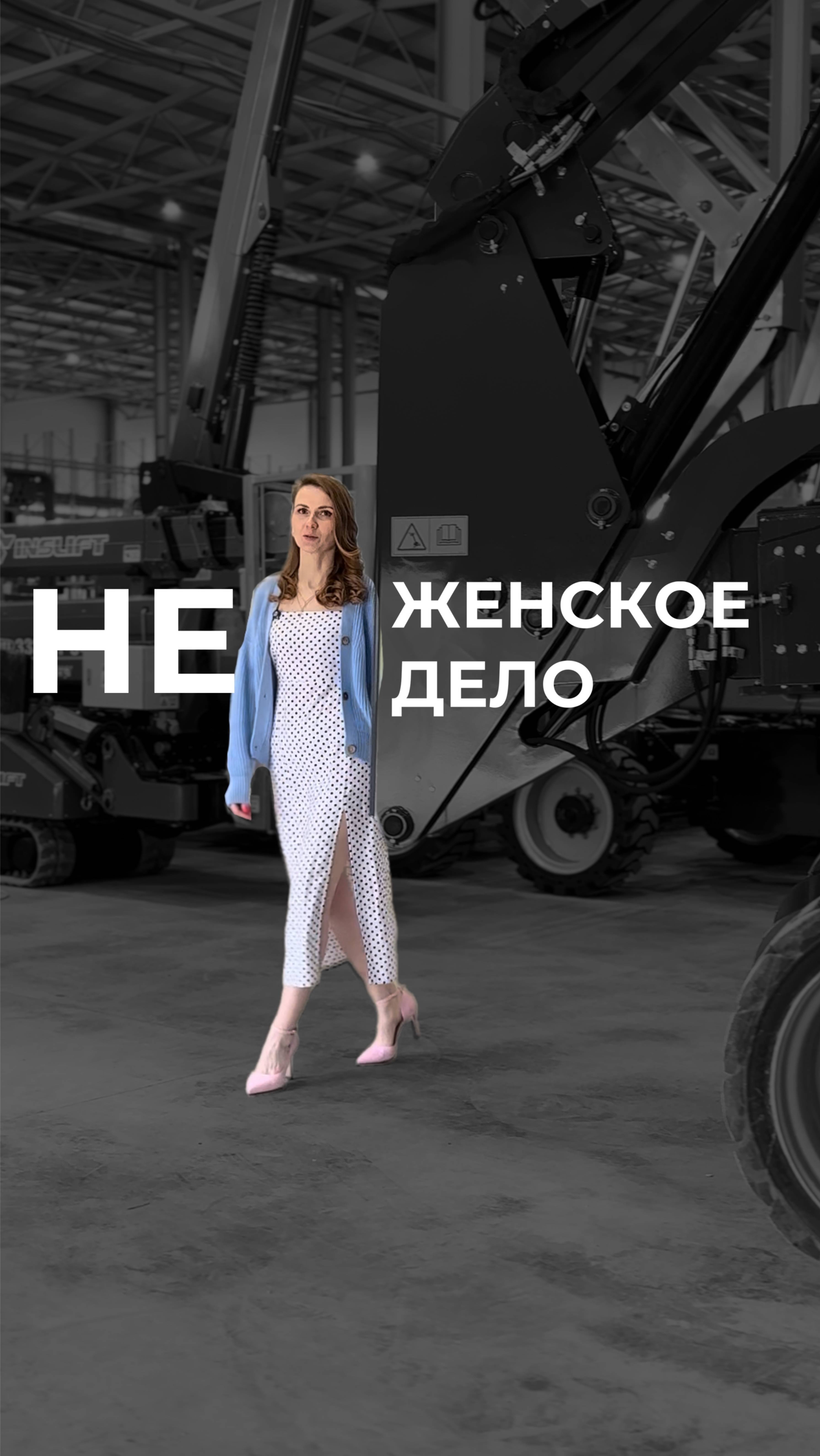 Рубрика НЕ Женское дело - Все о жидкостях