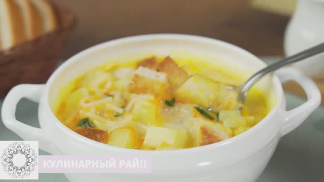 💯Сокровищница восхитительных супов, рожденных для скорости и вкуса.👍