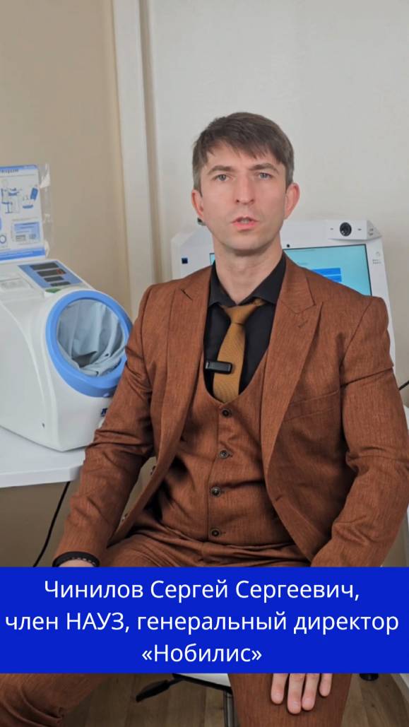 новое видео из серии "Резиденты НАУЗ рассказывают о НАУЗ". На видео Чинилов Сергей Сергеевич
