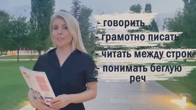 Видео- знакомство с преподавателем английского Олесей Евгеньевной