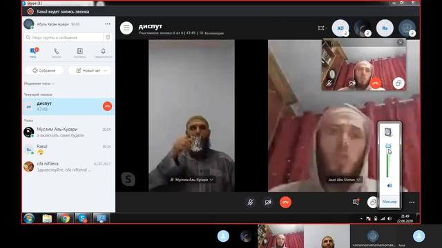 Абдулхалим Абдулкаримов (рахlимахуЛлагь), диспут с Джаузи от 22.06.2020г. Часть 1.