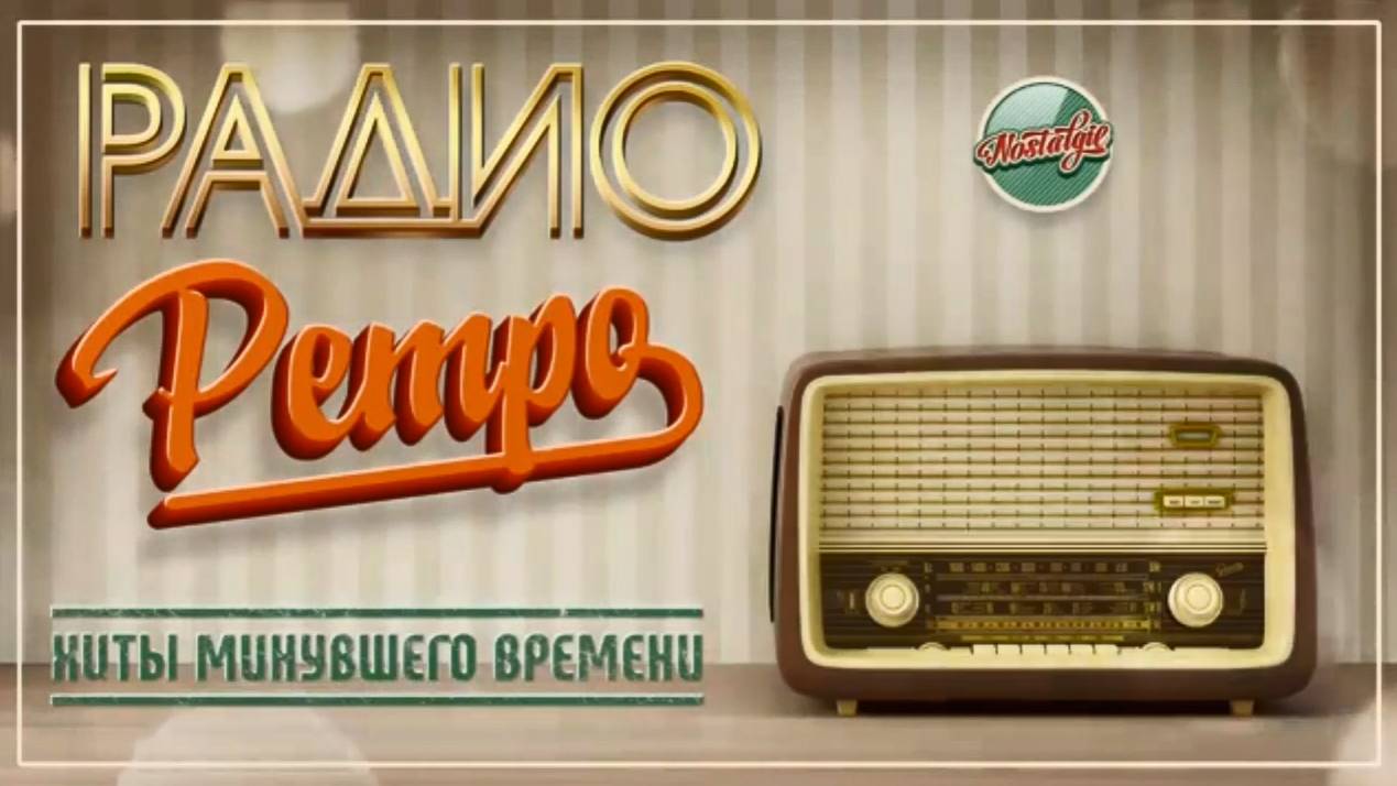 видосик 2025 лето