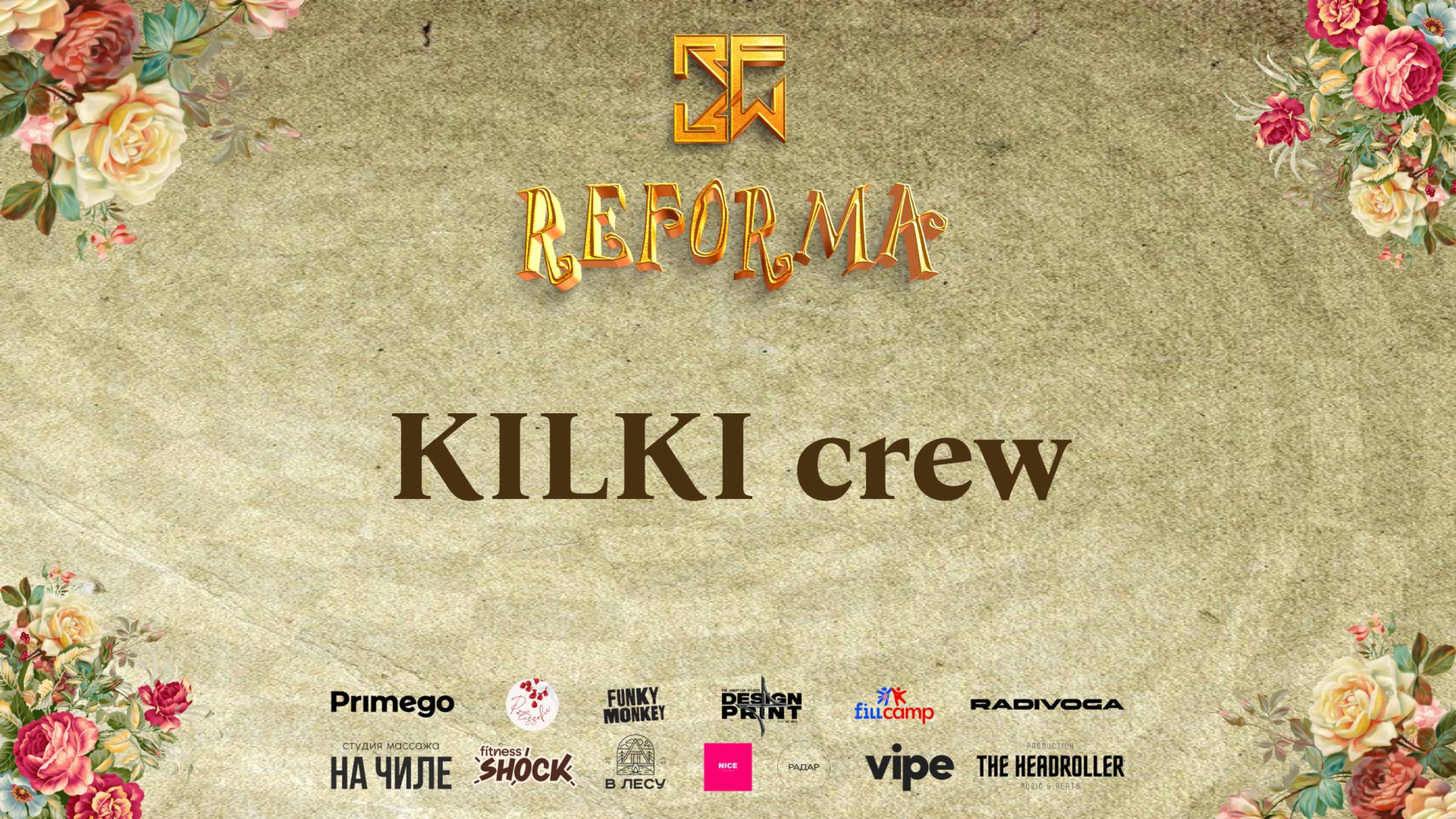KILKI crew |STYLE CONTEMPORARY| Front Row