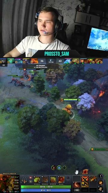 Dota 2  игра на Bristleback (бристе) / 19.08.25 / Prossto_sam
