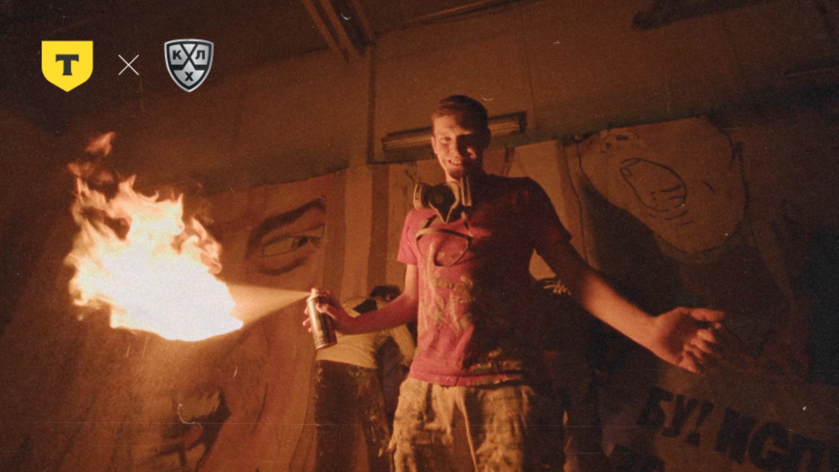 «Салават Юлаев». Искусство фанатизма