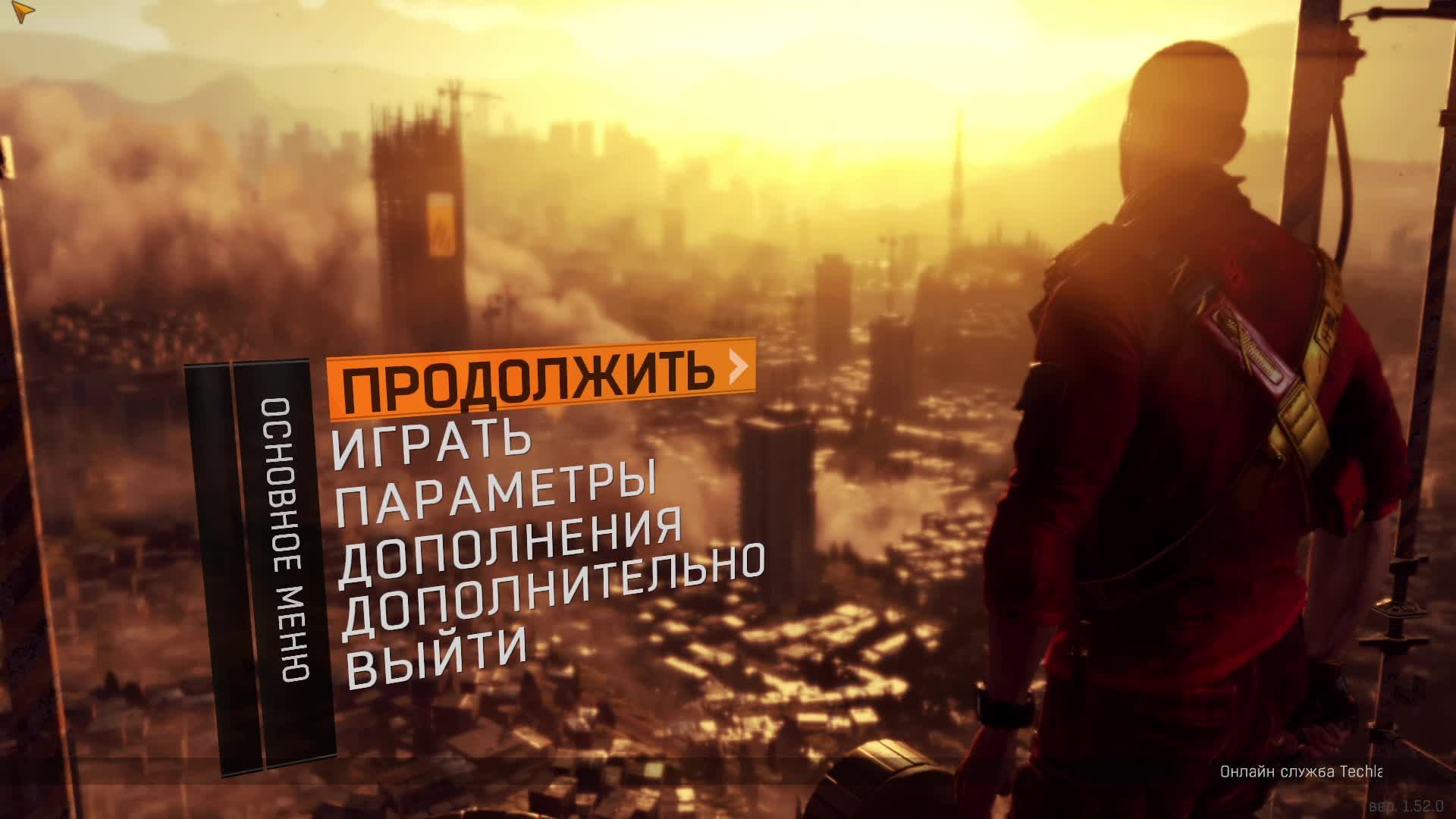 [9] Dying Light - Прохождение без комментариев. Русская озвучка