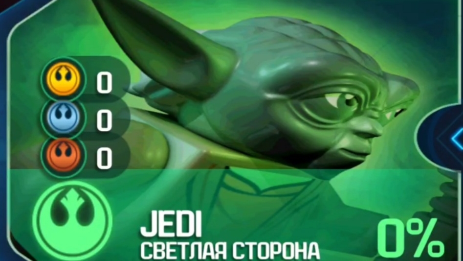 LEGO Star Wars: The New Yoda Chronicles. Светлая сторона: Серебро.