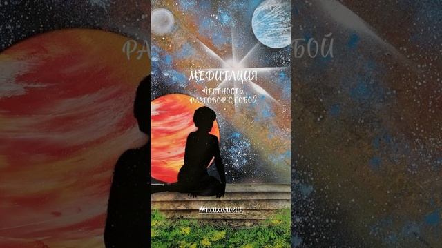 🍀Целебная🍀- МЕДИТАТИВНАЯ ТЕХНИКА