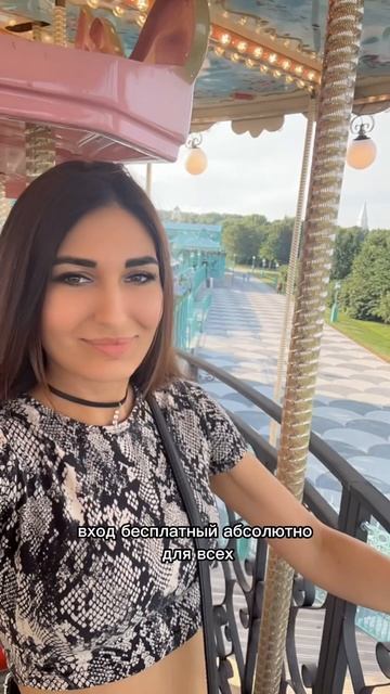 Бесплатное удовольствие в парке Коломенское 🥹#москва #бесплатно #развлечения  #интереснаямосква