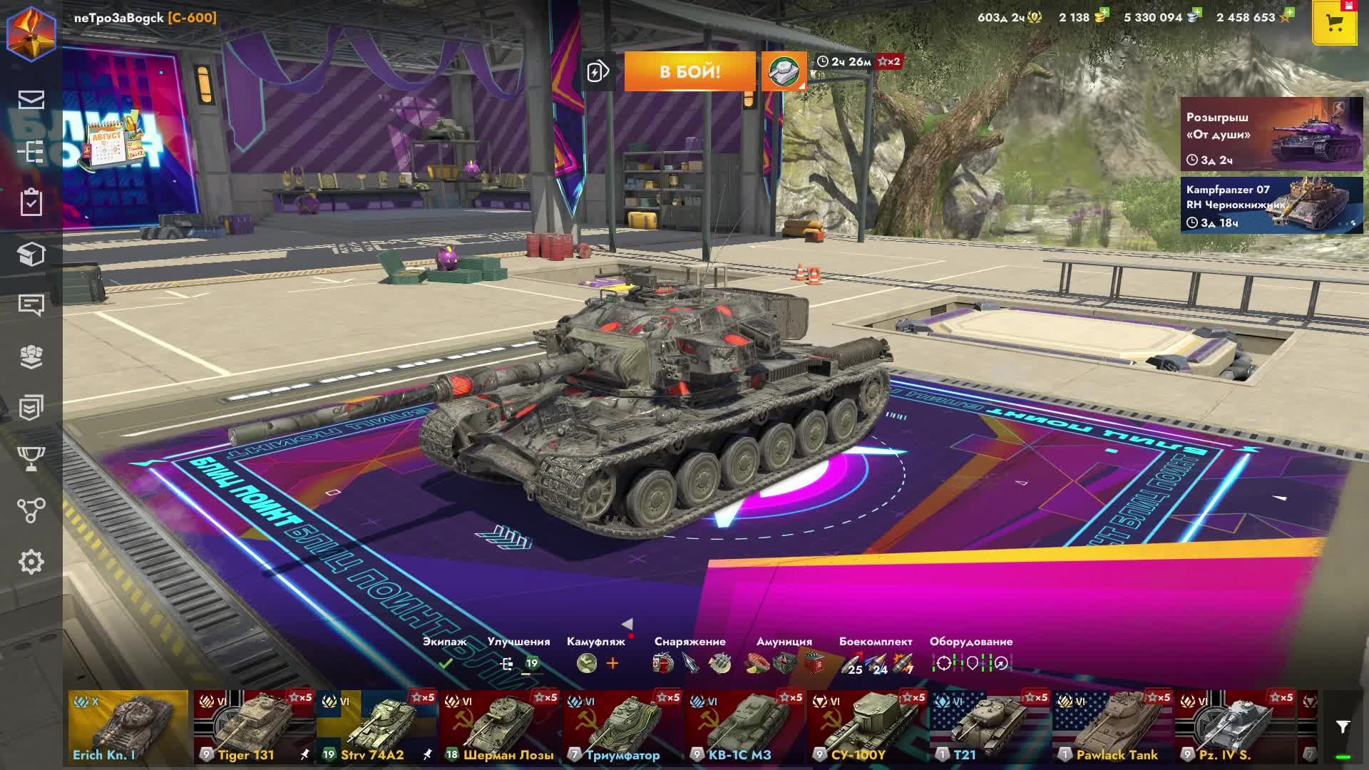 Tanks Blitz 46