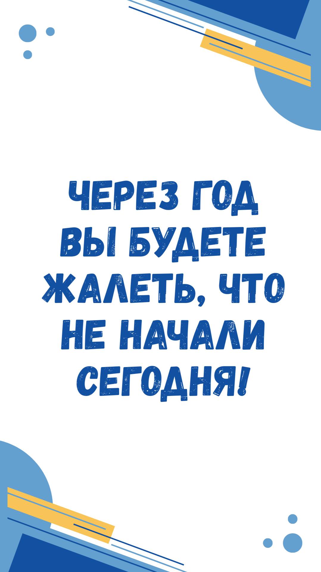 UDS увеличивает прибыль!