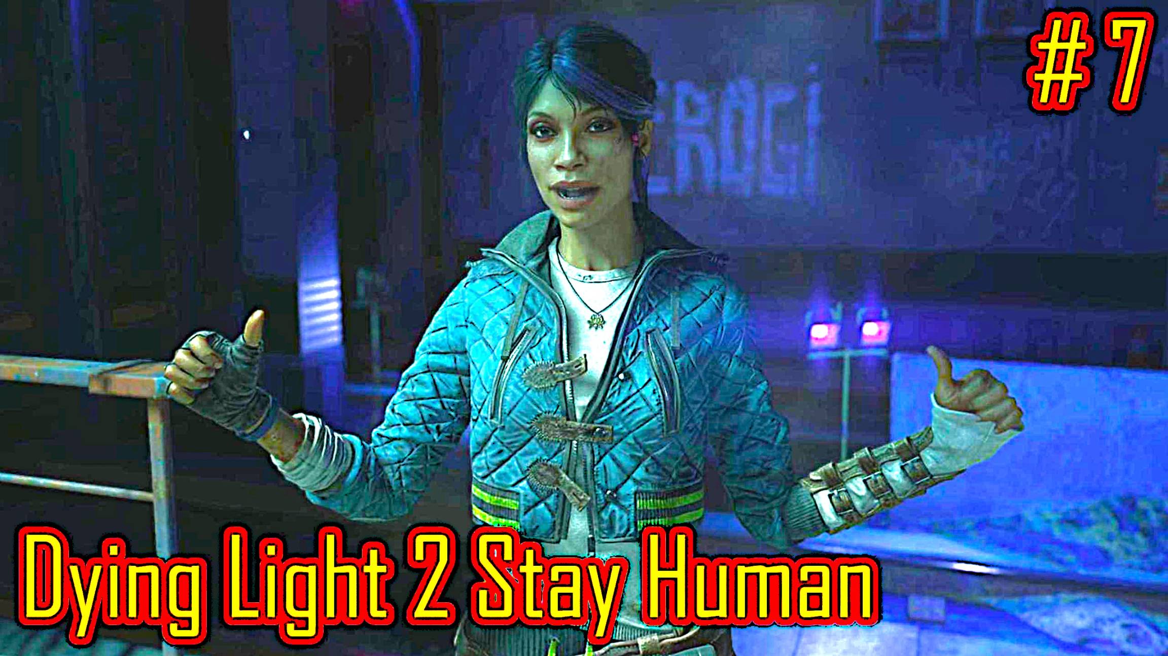 Dying Light 2 Stay Human прохождение с русской озвучкой часть 7
