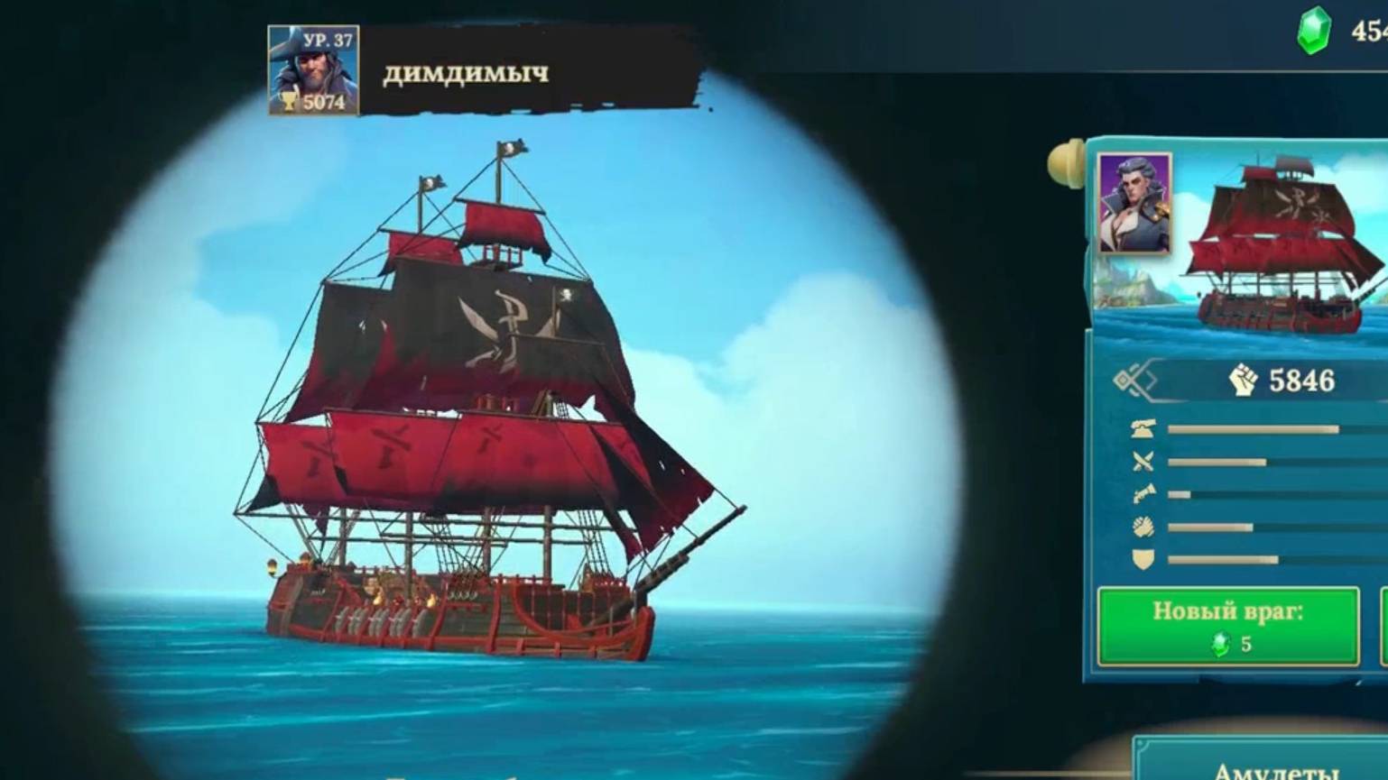 Укрепленный Линкор против Бронированный Галеон