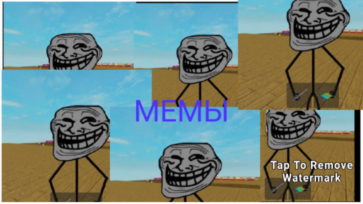 МЕМЫ С КАНАЛА МАКСИМ ППЕЙ