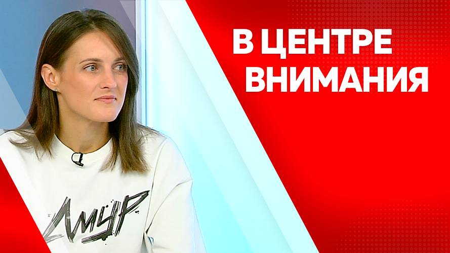 В центре внимания. Ирина Колодина и Наталья Смирнова