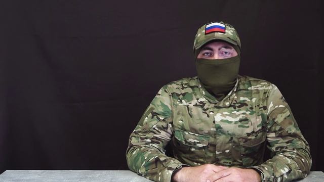 «Что делать, если?». На связи военный психолог. (часть 1)