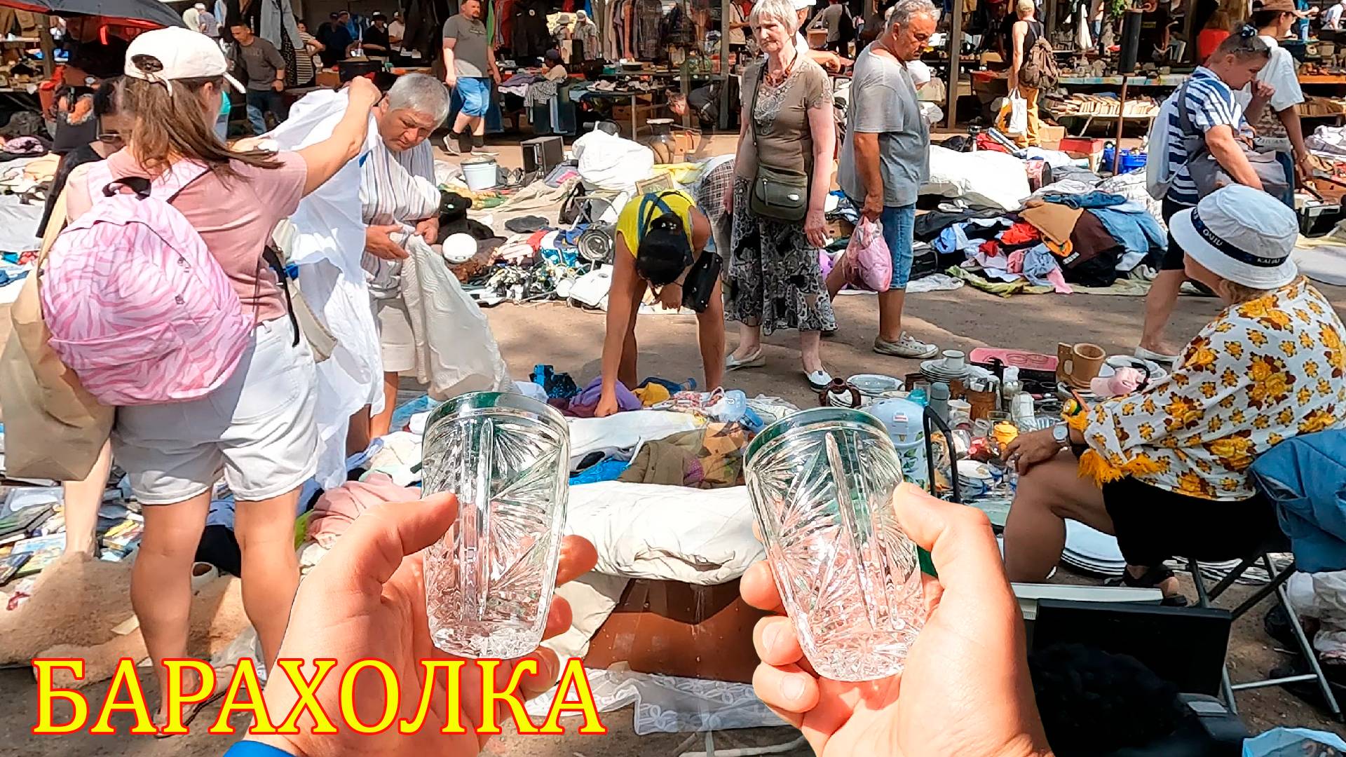 Что купить за 100р на БАРАХОЛКЕ Санкт-Петербурга. Халява на блошином рынке Питера на Удельной