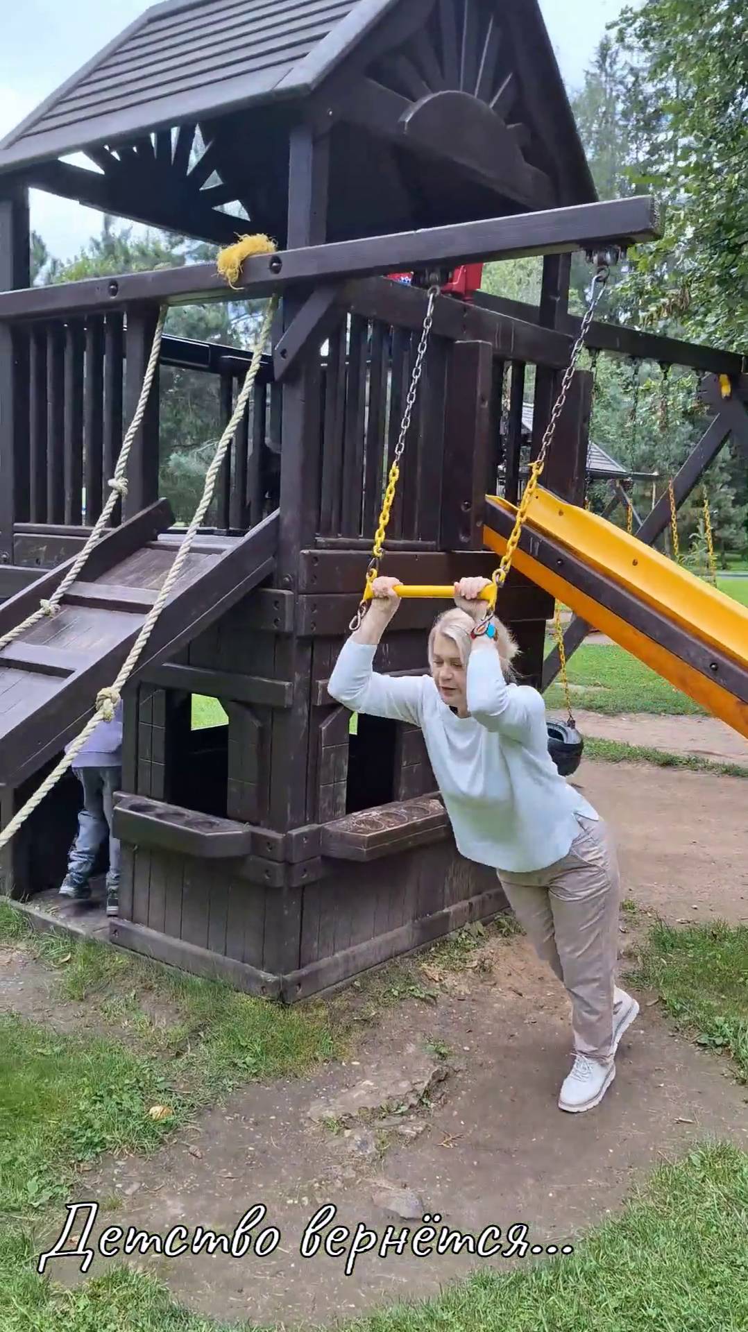 Детство вернётся...😂 #шутка #анекдот #приколы
