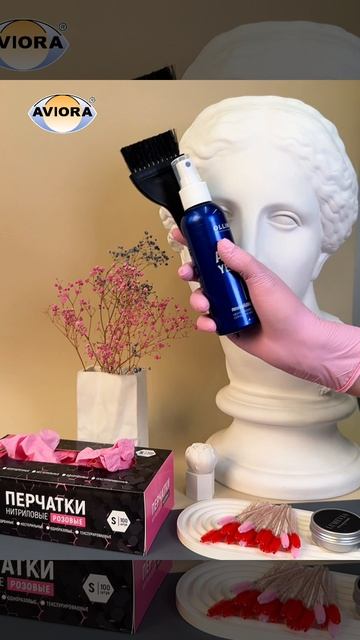 Перчатки одноразовые нитриловые AVIORA розовые, 100 шт., S-L