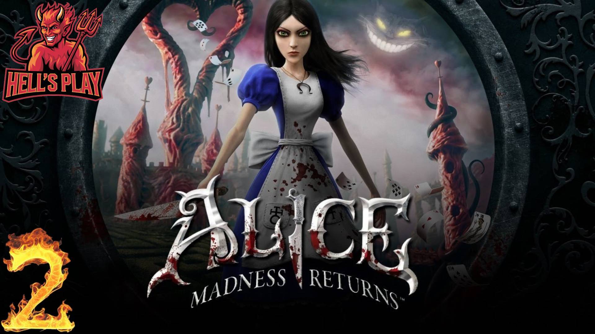 [Бонусная!] #2 Alice: Madness Returns