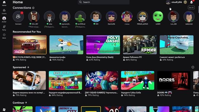 МОЙ НИК И СКИН ДОБОВЛЯЙТЕ В ДРУЗЬЯ ПРИНИМАЮ ДО БЛИЖАЙЩИХ 30 ЗАЯВОК