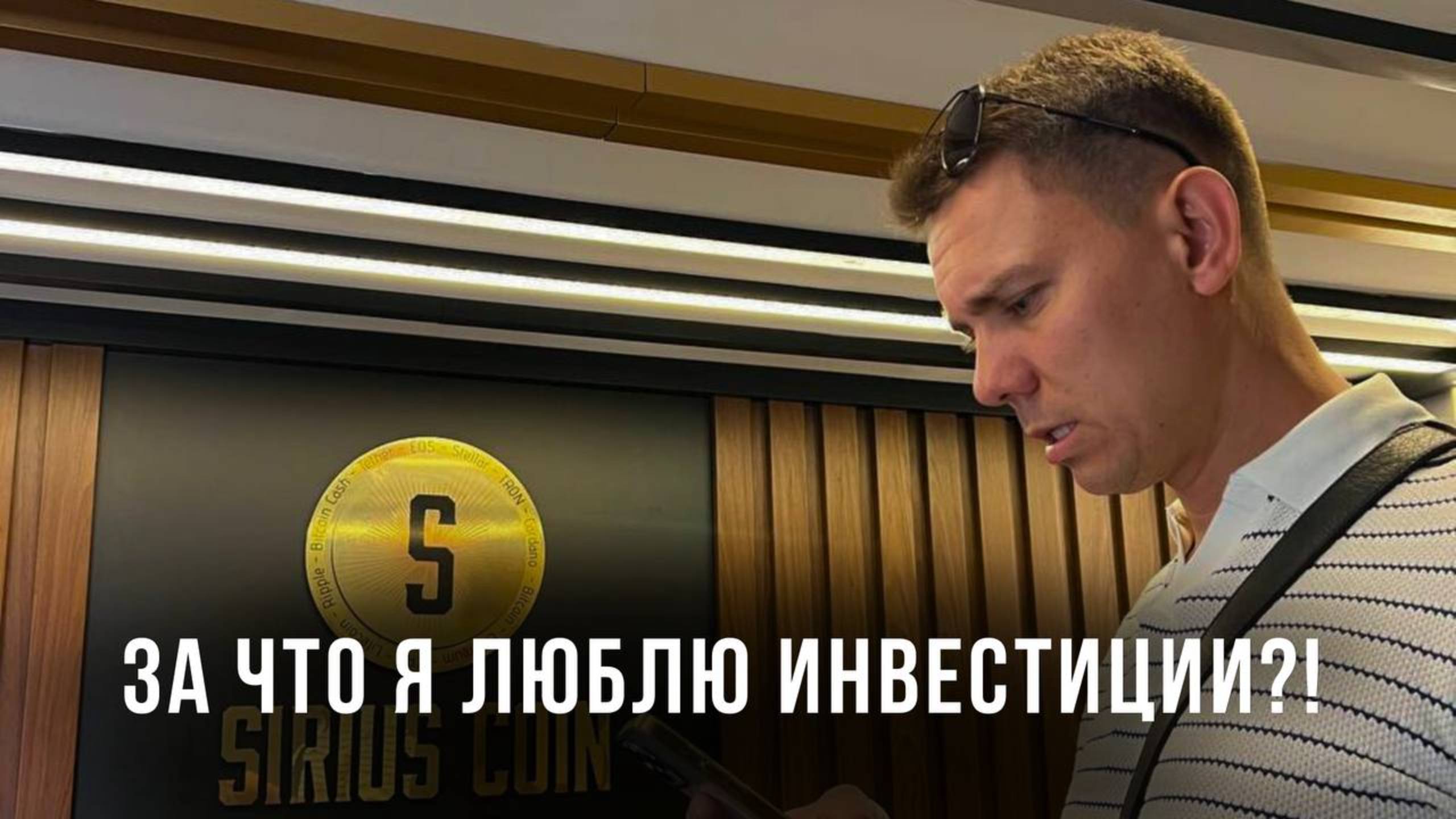 Благодаря этому я путешествую уже 10 лет!