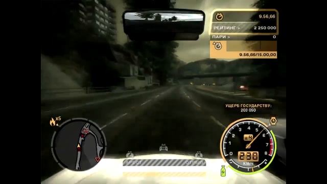 NFS Most Wanted (2005), Погоня #6