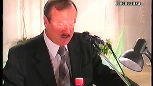 Конференция учителей ч1 Поспелиха 2008г