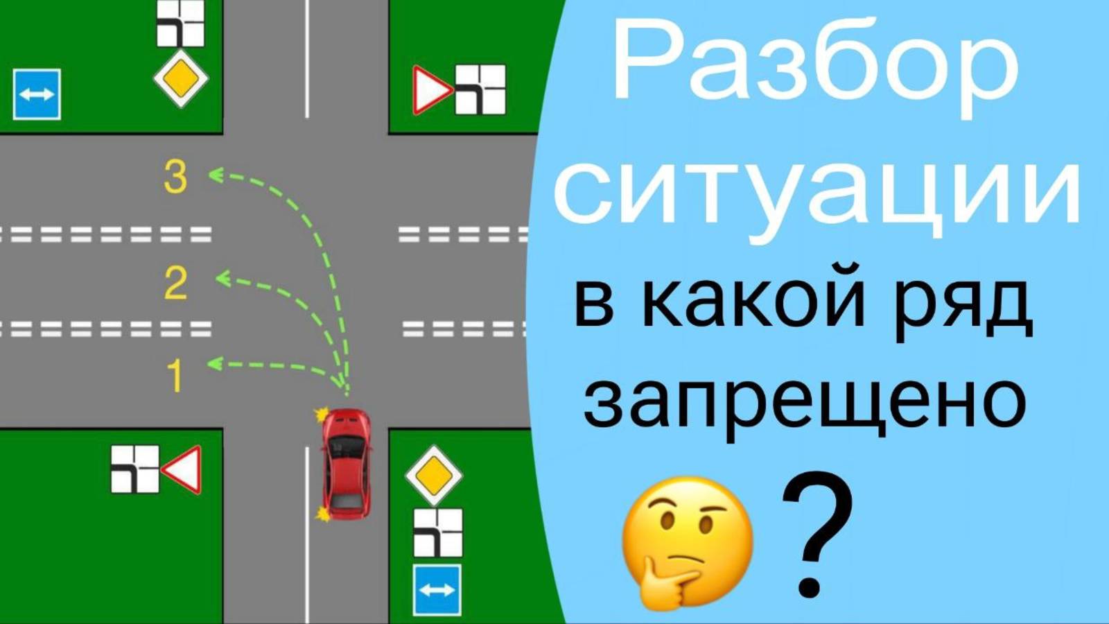 Разбор задачи с реверсивным движением.