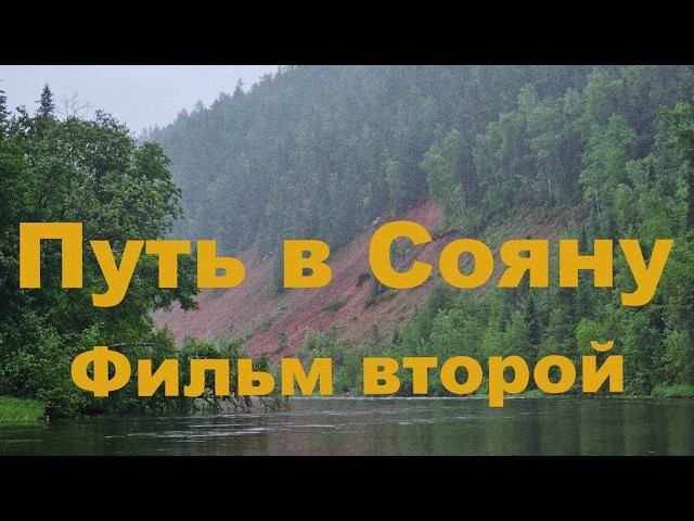 200 км по Диким Рекам и Озёрам Архангельской Области | Фильм второй.
