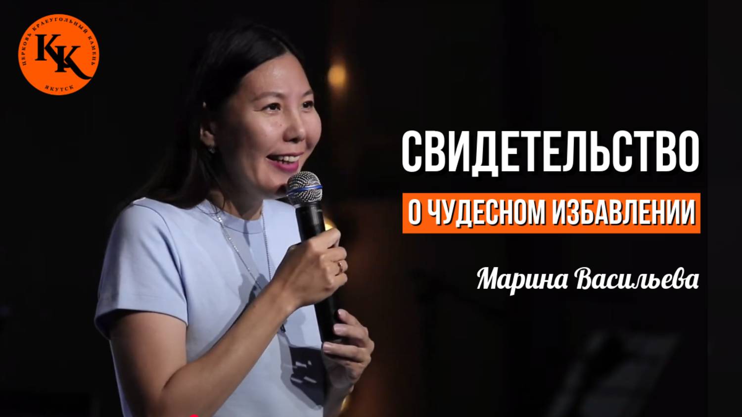 Свидетельство Божьей силы, которая спасла маму от смерти в лесу | Марина Васильева