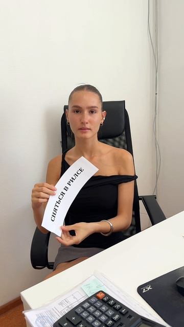 Выбрали сняться в рилсе, чтобы вы узнали о нас и заказали лучшее оборудование для своего бизнеса.