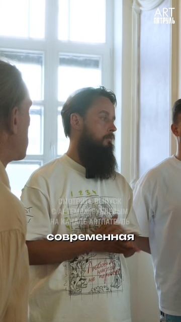 Как работает умный дом в храме?  #интервью #искусствовмассы