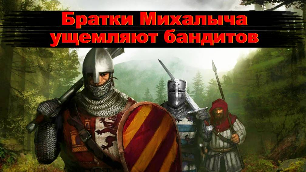 Battle Brothers